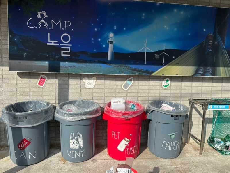 고창 구시포 노을캠핑장 예약 오션뷰 명당 2박3일 캠핑 리뷰 네이버 블로그