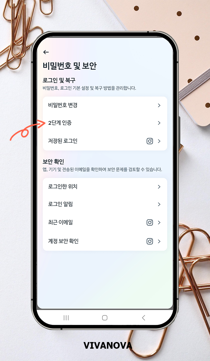 인스타그램 백업 코드 필요한 경우 및 받는 방법과 분실 시 대처 방법 네이버 블로그
