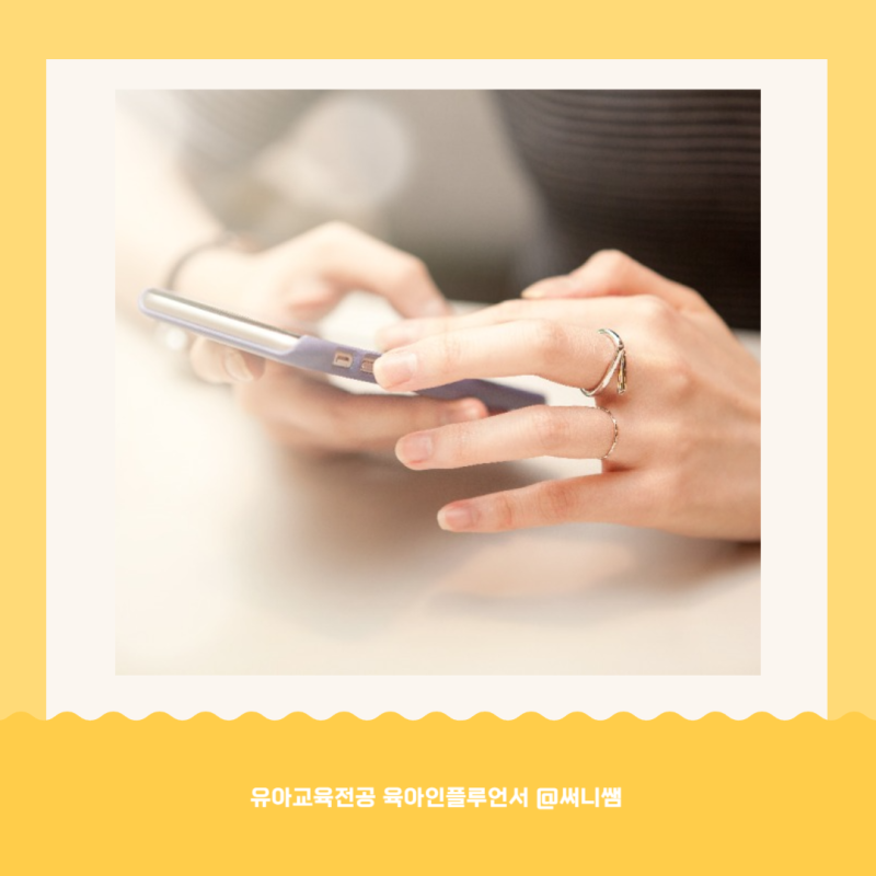 모바일 청첩장 문구 추천 카톡 인사말 보낼때 주의사항 네이버 블로그