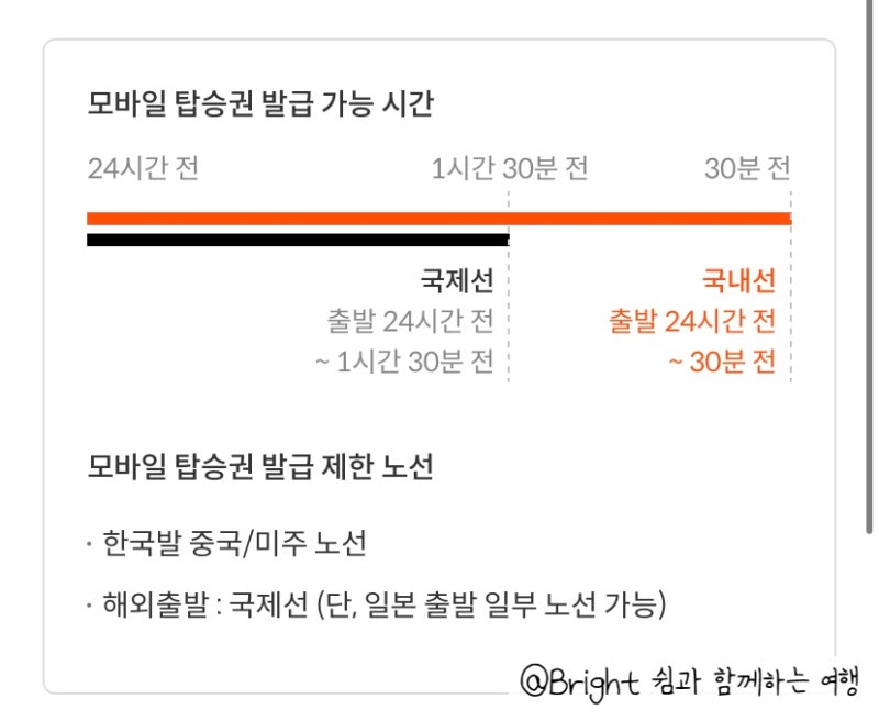 인천공항 스마트패스 백드랍 뜻 예약 없이 이용한 방법 후기 네이버 블로그