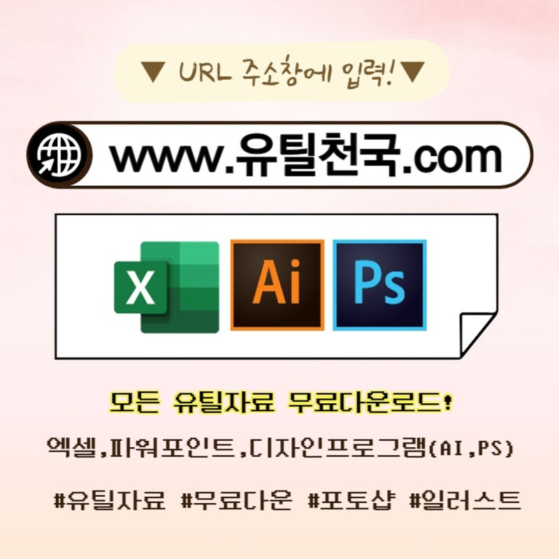 엑셀 무료 다운 방법 1분 완벽정리 네이버 블로그
