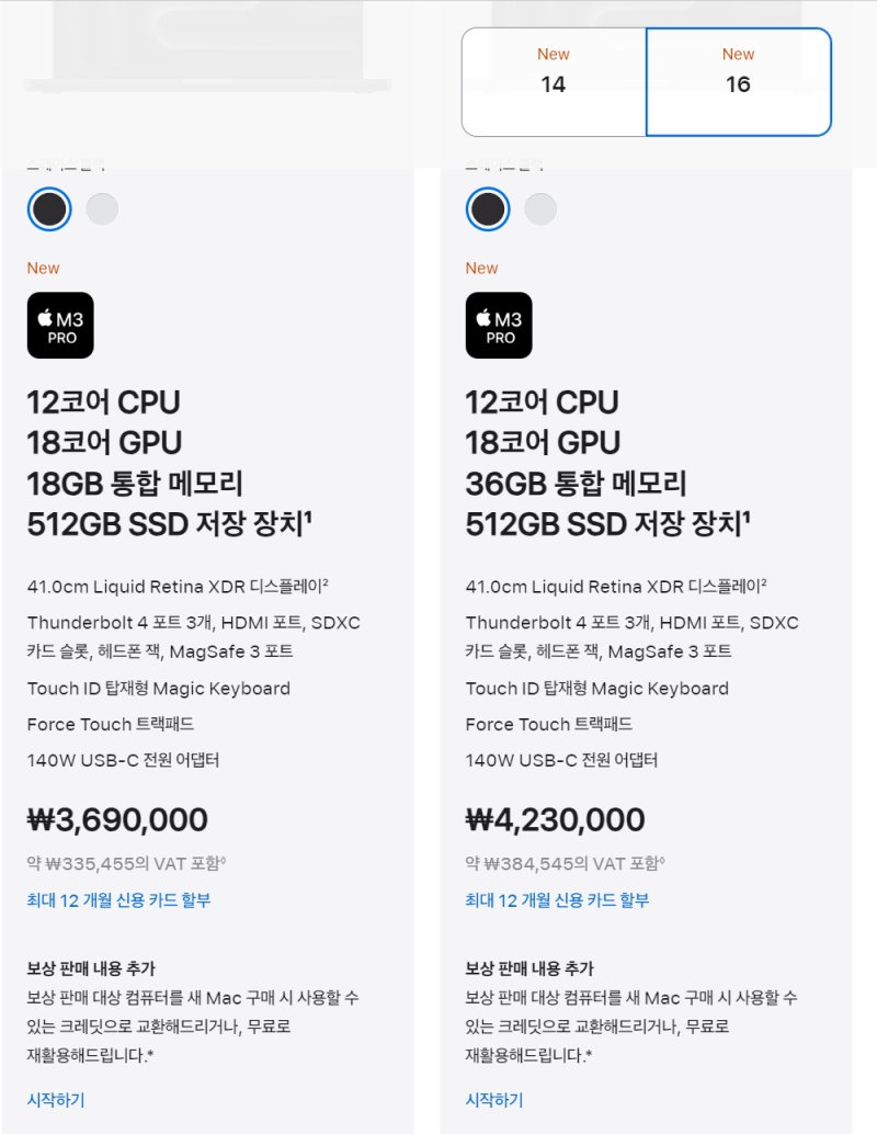 애플 교육 할인 스토어 유니데이즈 기간과 혜택 교직원 인증 방법까지 네이버 블로그