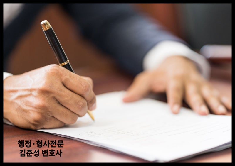 행정형사전문변호사 비산먼지 규제 위반으로 행정처분사용중지･조업정지･개선명령을 앞두고 있다면 네이버 블로그