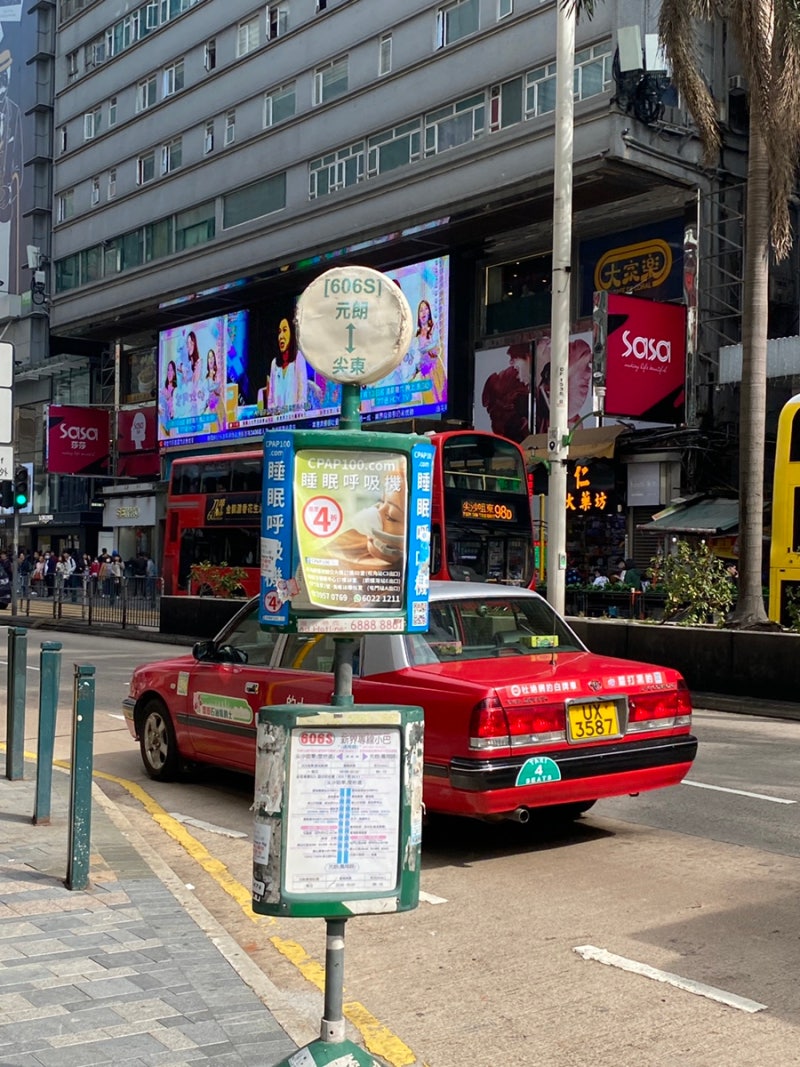 [홍콩 여행] 홍콩 4박 5일 일정, 홍콩 유심, 홍콩 택시, 더 솔즈베리 홍콩 YMCA 호텔 : 네이버 블로그