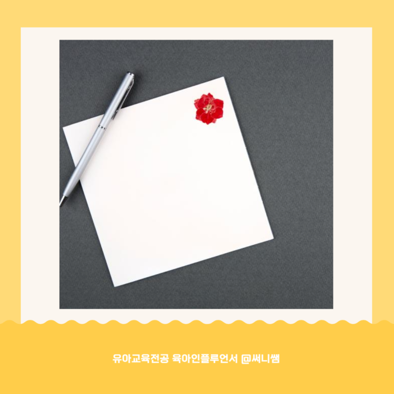 모바일 청첩장 문구 추천 카톡 인사말 보낼때 주의사항 네이버 블로그