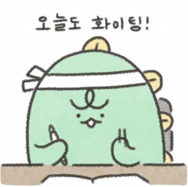 대구 기초 영어회화 새학기 대학원 영어수업 준비 네이버 블로그