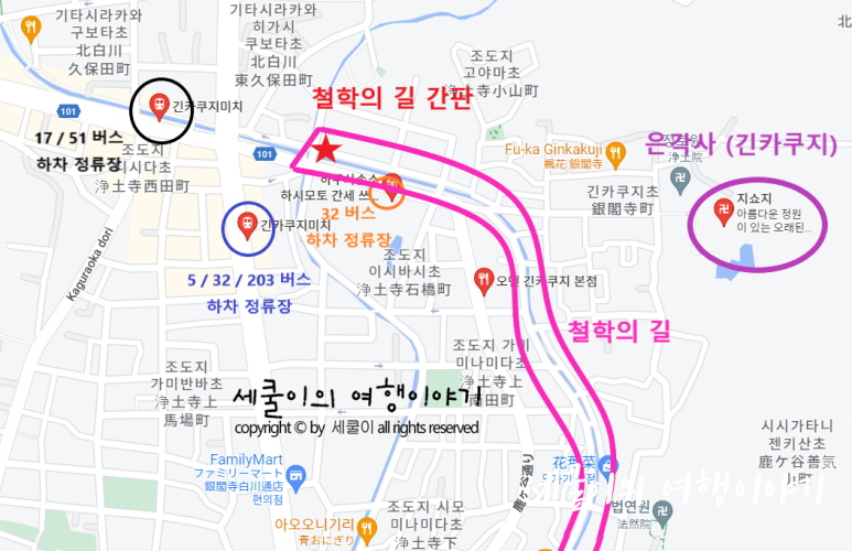 일본 교토여행 코스 교토 가볼만한곳 지도 총정리 오사카 교토 당일치기 네이버 블로그
