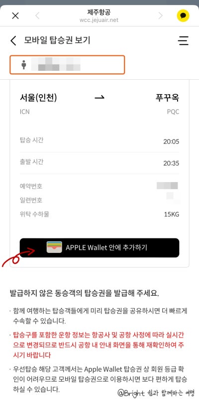 인천공항 스마트패스 백드랍 뜻 예약 없이 이용한 방법 후기 네이버 블로그