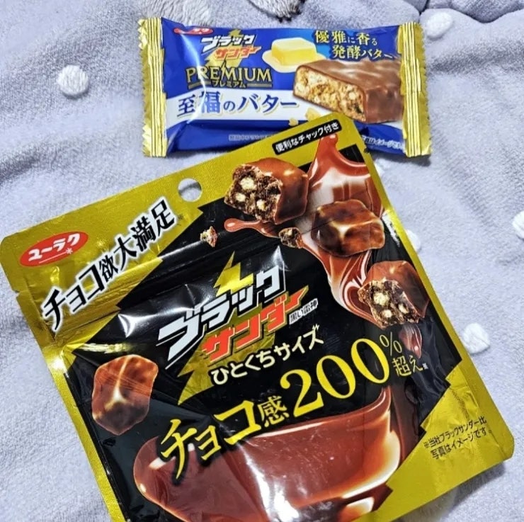 세븐일레븐 편의점신상 세븐신상 세븐과자 일본과자 블랙썬더 파우치 블랙썬더 버터 네이버 블로그