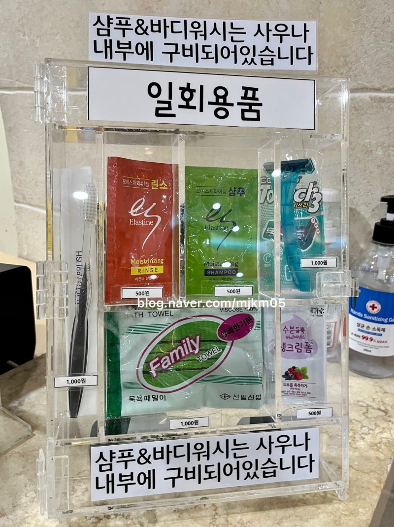 솔비치 양양 워터파크 오션 플레이 총정리 입장료 할인 운영시간 식당 네이버 블로그