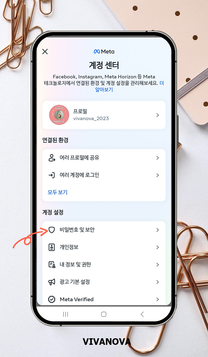 인스타그램 백업 코드 필요한 경우 및 받는 방법과 분실 시 대처 방법 네이버 블로그