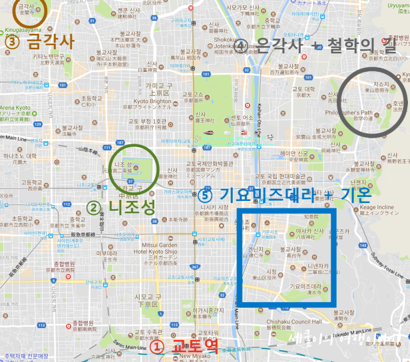 일본 교토여행 코스 교토 가볼만한곳 지도 총정리 오사카 교토 당일치기 네이버 블로그