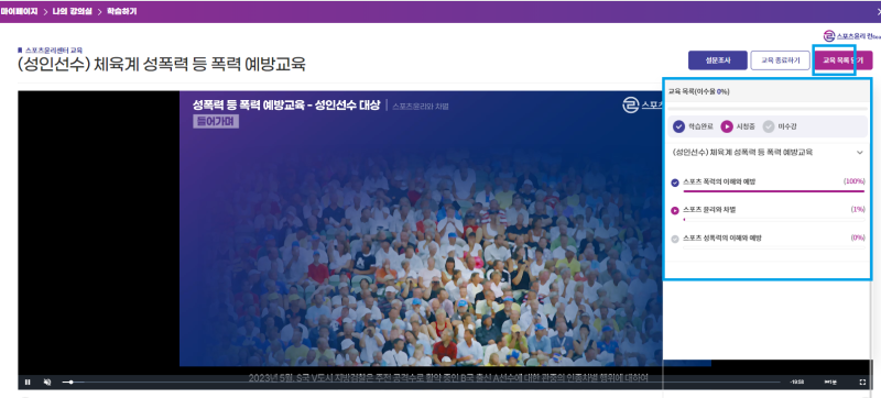 2024년 joinKFA 선수등록증 갱신 / 등록 방법 : 네이버 블로그