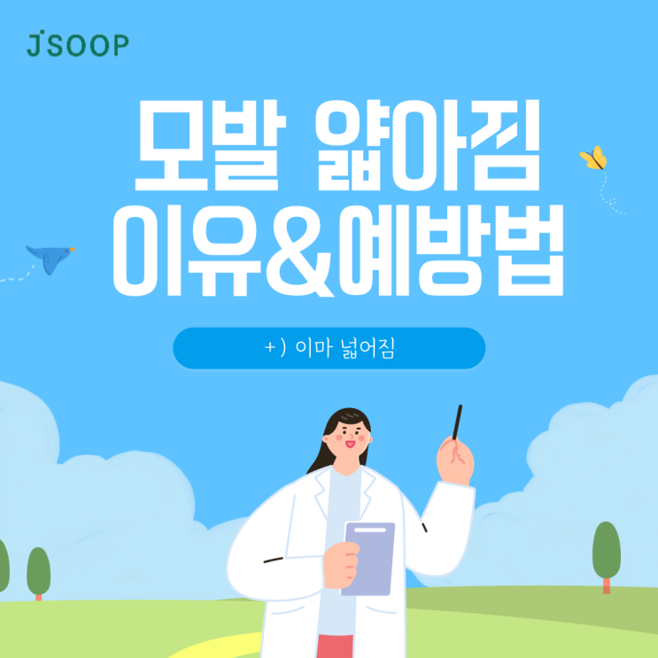 계면활성제 뜻 원리 종류는식물유래 계면활성제까지