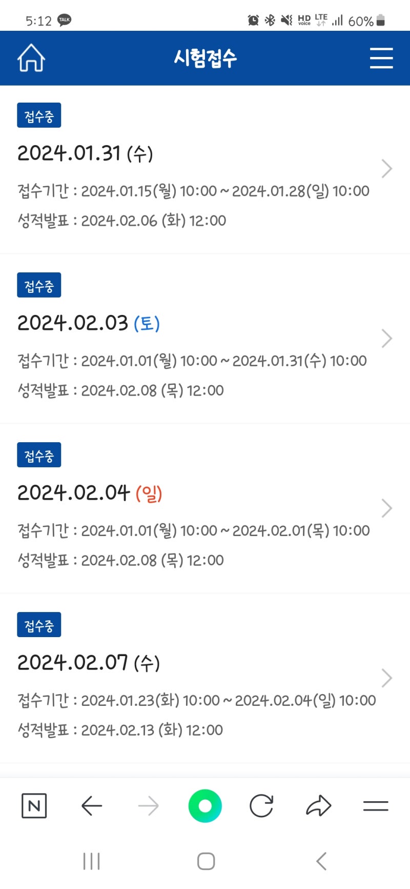 토익스피킹 시험 및 시험장 후기 2탄 !!! (2023 NEW VER / AL(170) 받은 후기 + 부산 서면 YBM CBT 센터), 3일 벼락치기 공부방법까지 ...