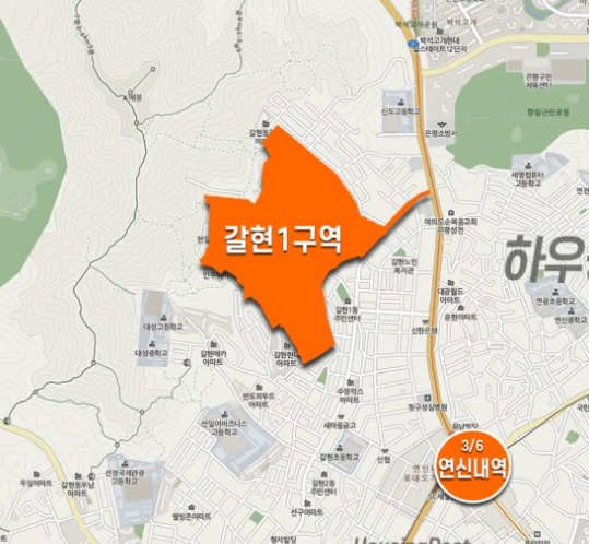 은평구 재개발 갈현1구역 현재 상황 요약 네이버 블로그