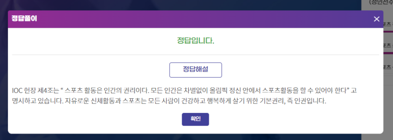 2024년 joinKFA 선수등록증 갱신 / 등록 방법 : 네이버 블로그