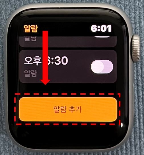 애플워치 알람 설정 및 진동 소리 하는 방법 네이버 블로그