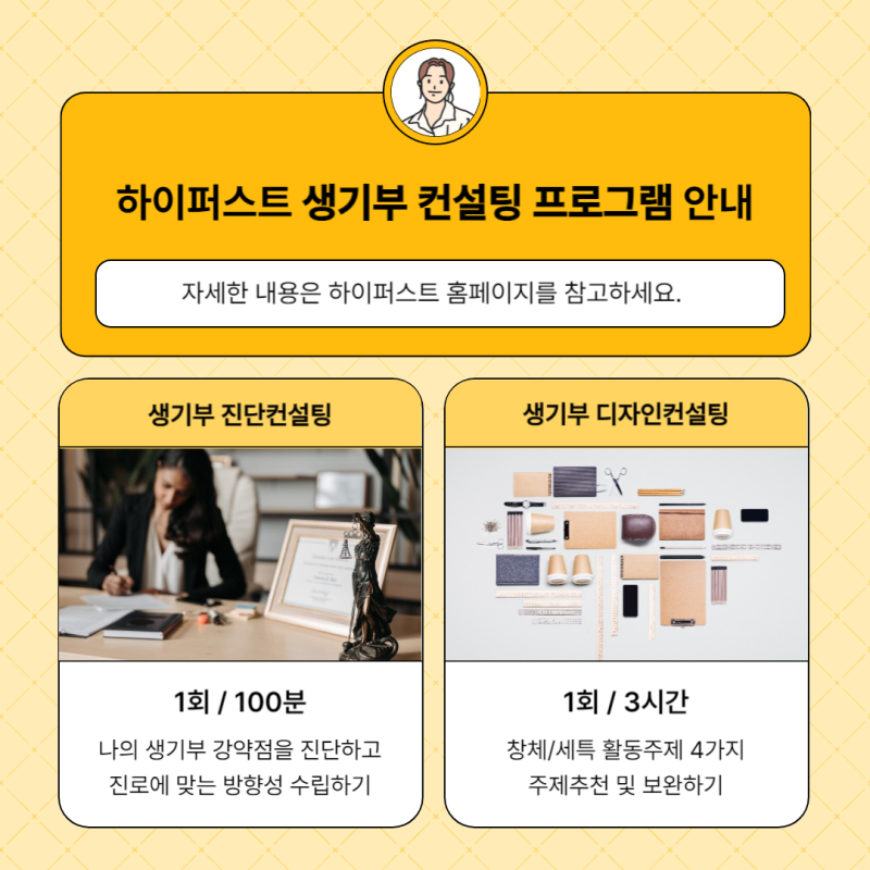생기부 세특 수행 주제추천 예시 ① 2학년 문학 네이버 블로그