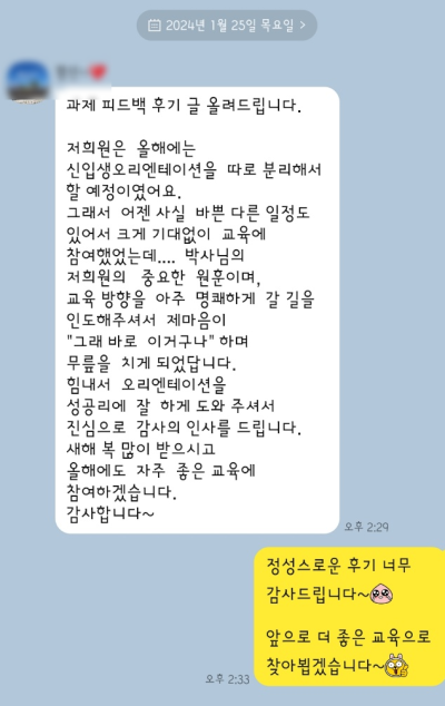 2025년 어린이집 운영계획서 목차 참고하세요운영안내서 운영계획안 부모 오리엔테이션밀도클래스 네이버 블로그