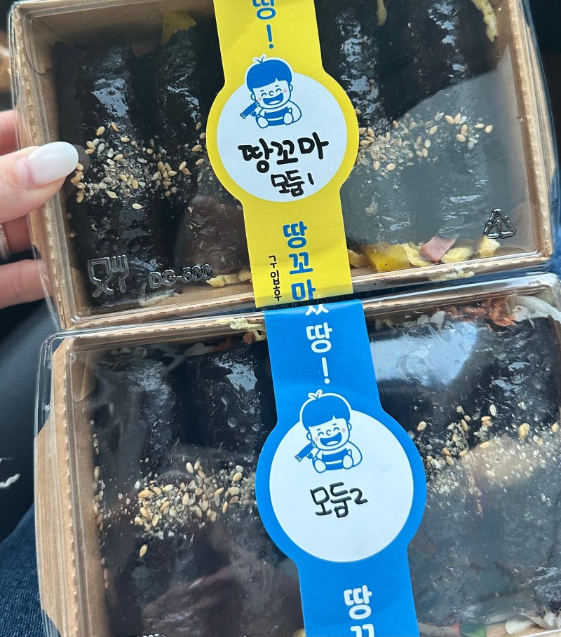 목포 땅꼬마김밥 석현동 꼬마김밥 맛집 네이버 블로그
