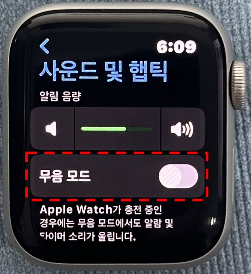 애플워치 알람 설정 및 진동 소리 하는 방법 네이버 블로그