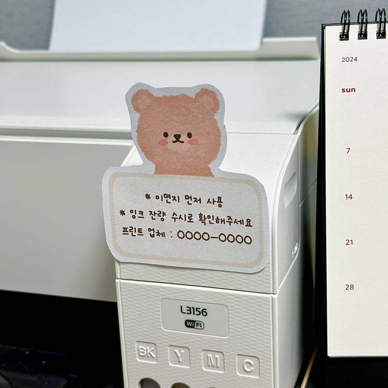 바다쌤 환경구성 자료 새학기 이름표 신학기 이름표 사물함 이름표 교구장 이름표 어린이집 이름표 유치원 이름표