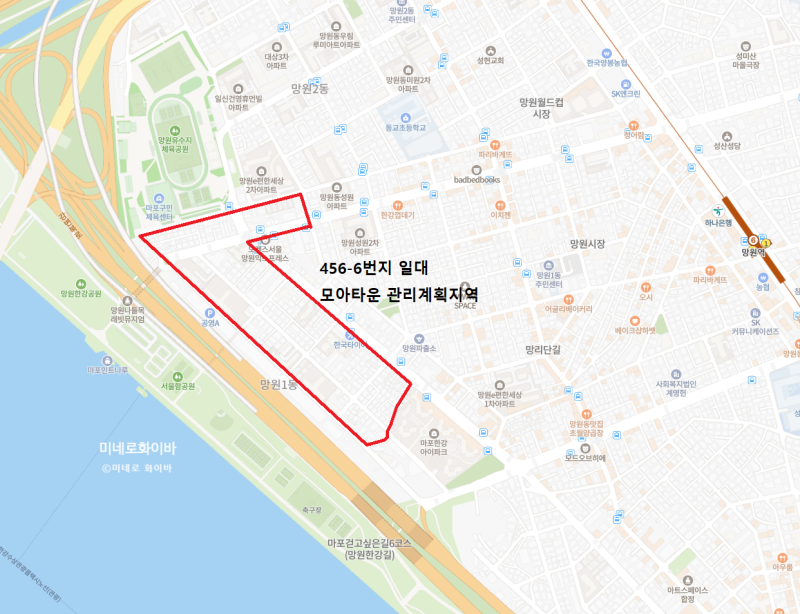 마포구 재개발 망원동 모아타운 현황과 사업성 그리고 리스크 네이버 블로그
