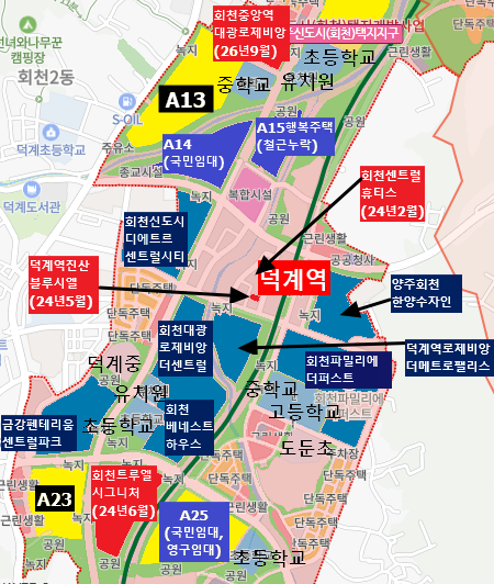 양주회천 A1~a26 아파트 회천신도시 계획도 2023년 12월 변경 네이버 블로그