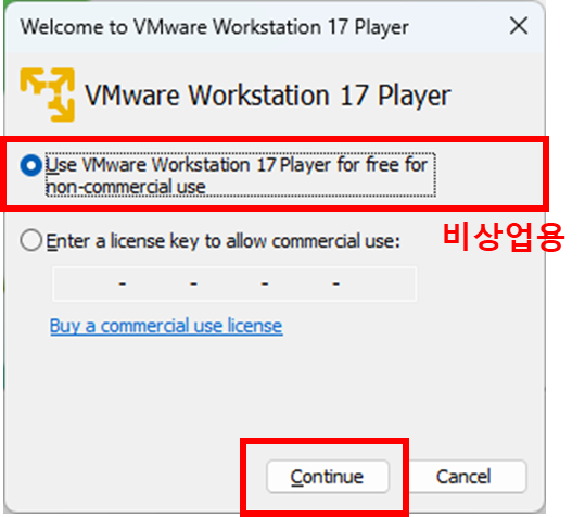 가상머신 VMware 17 Player 설치 하기 : 네이버 블로그