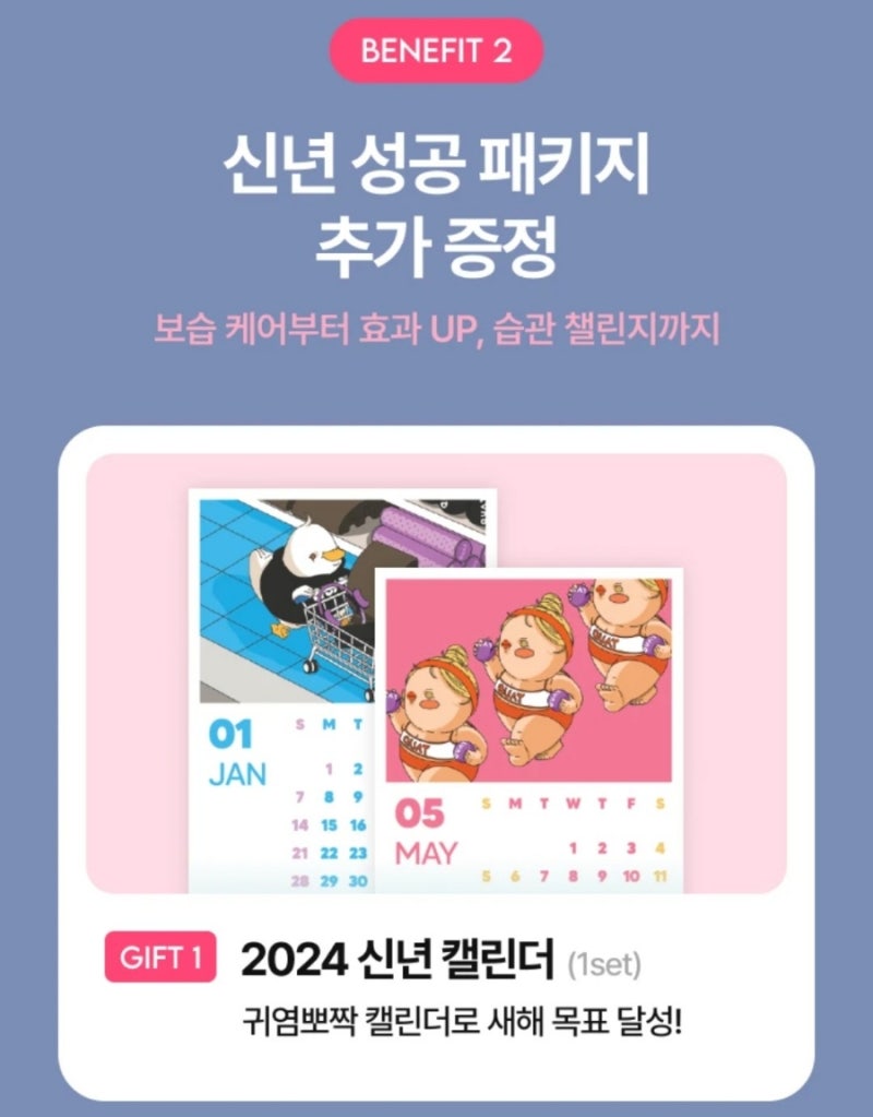 콰트 필라테스 재미어트 바로폼과 함께한 3달 운동 후기 내돈내산 네이버 블로그