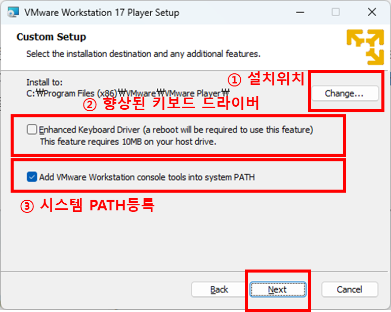 가상머신 VMware 17 Player 설치 하기 : 네이버 블로그