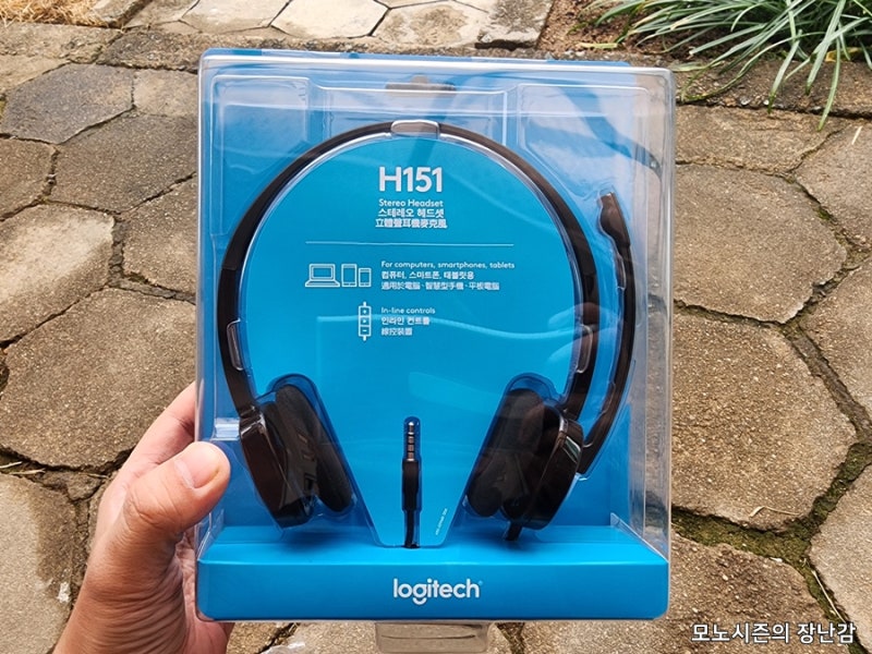 맥북과 최신 노트북용 4극 로지텍 H151 게이밍 헤드셋 리뷰 : 네이버 블로그