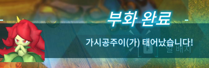 💡🎮palworld 팰월드 공략 알 부화기에서 출현하는 팰 종류 리스트업 Update 0220 네이버 블로그