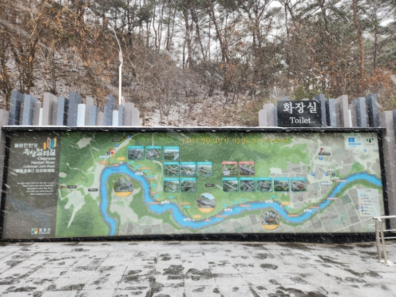 한탄강 주상절리길잔도길 트레킹 코스 요금순담 드르니 네이버 블로그