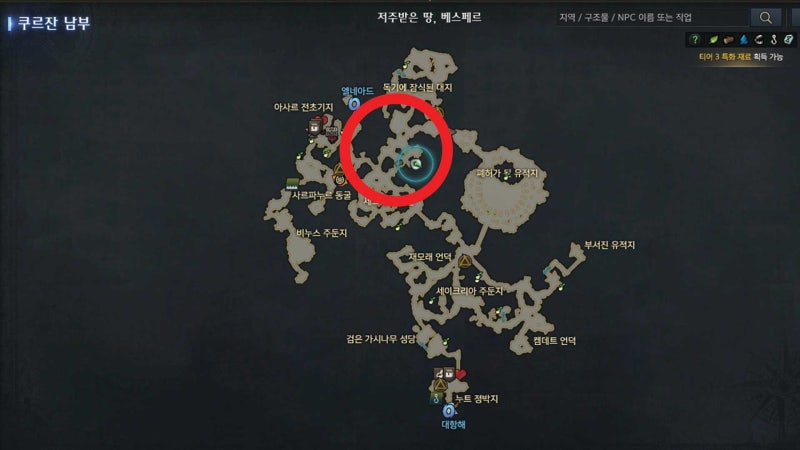 로스트아크 로아 세계수의 잎 118 거무스름한 주머니 거무스름한 광석 푸른 빛깔의 파편 쿠르잔 채광 공략 네이버 블로그