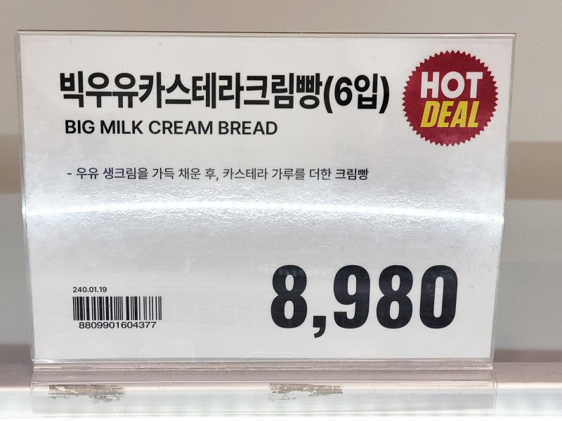 이마트 트레이더스 추천상품 이건 꼭 사야 한다 Best 음식 네이버 블로그