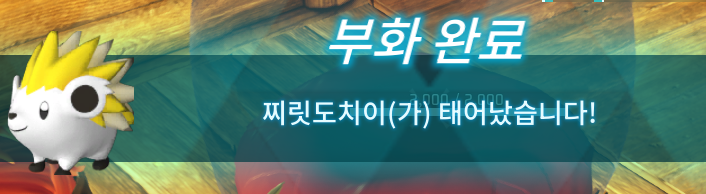 💡🎮palworld 팰월드 공략 알 부화기에서 출현하는 팰 종류 리스트업 Update 0220 네이버 블로그