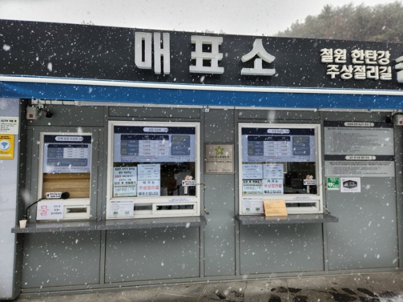 한탄강 주상절리길잔도길 트레킹 코스 요금순담 드르니 네이버 블로그