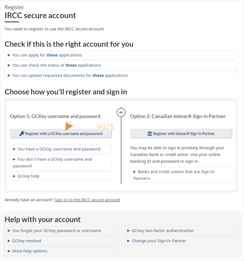 캐나다 이민국 IRCC 온라인 회원가입 방법 업데이트 : 네이버 블로그