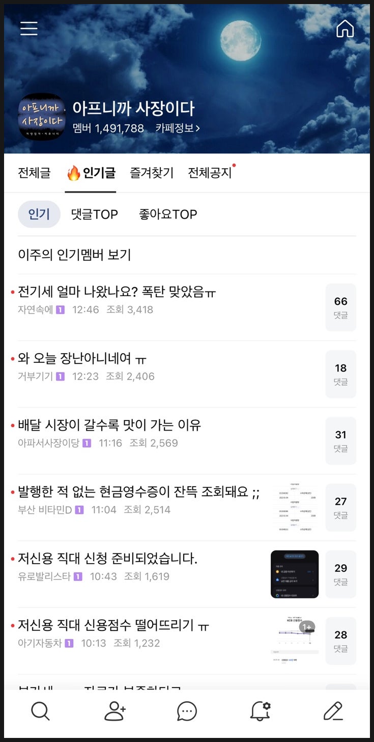 사업자등록증 주소변경 개인 법인 서류 등 관련 내용 총정리 네이버 블로그