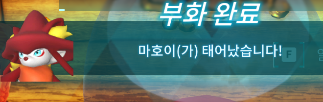 💡🎮palworld 팰월드 공략 알 부화기에서 출현하는 팰 종류 리스트업 Update 0220 네이버 블로그