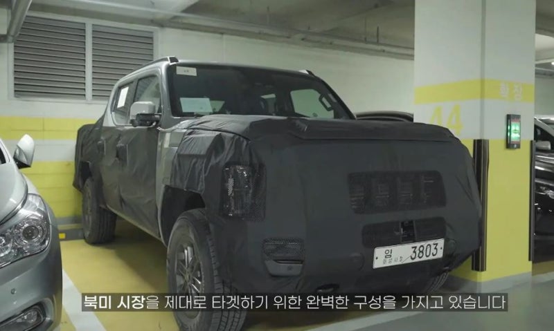 2025 기아 타스만 픽업트럭 TK1의 출시일 예상, 제원 및 파워트레인 전망, 스파이샷, 예상도 등 : 네이버 블로그