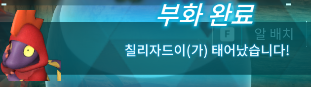 💡🎮palworld 팰월드 공략 알 부화기에서 출현하는 팰 종류 리스트업 Update 0220 네이버 블로그