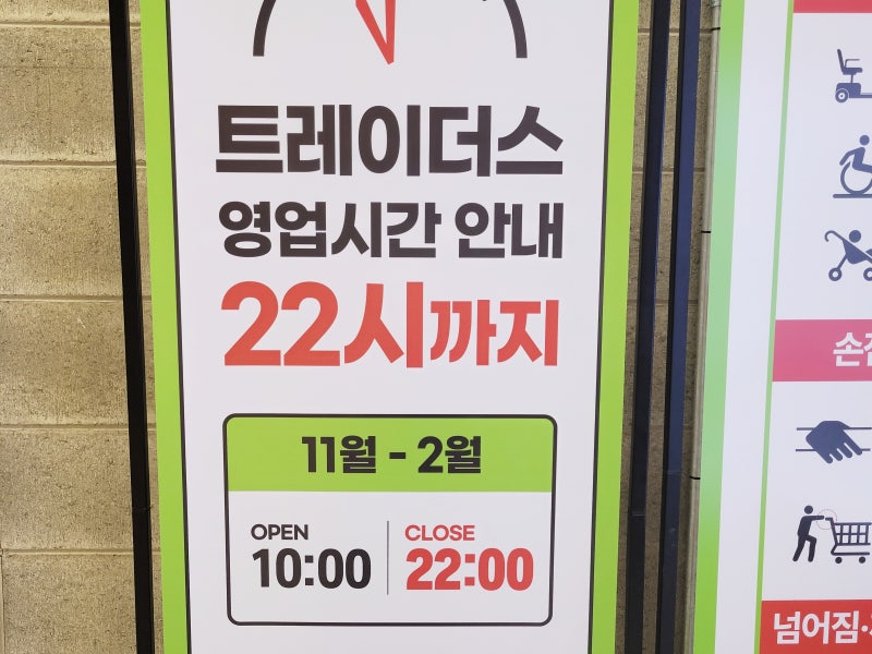 이마트 트레이더스 추천상품 이건 꼭 사야 한다 Best 음식 네이버 블로그