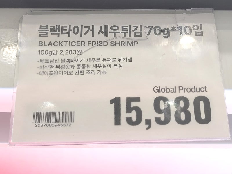 이마트 트레이더스 추천상품 이건 꼭 사야 한다 Best 음식 네이버 블로그