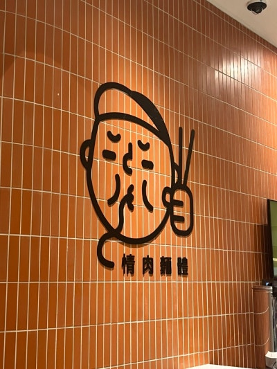 (꿀팁) 수원 화서 스타필드 식당 총 정리 | 7F 맛집 , 메뉴, 가격, 분위기 : 네이버 블로그