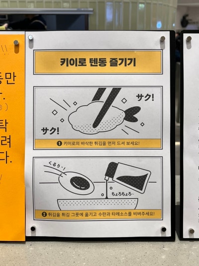 (꿀팁) 수원 화서 스타필드 식당 총 정리 | 7F 맛집 , 메뉴, 가격, 분위기 : 네이버 블로그