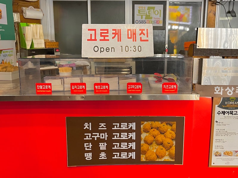 강릉 중앙시장 먹거리 추천 Best 맛집 모음 네이버 블로그