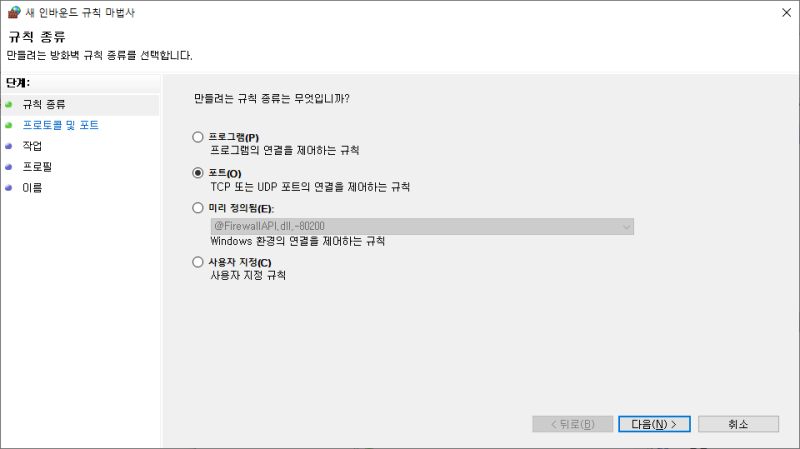 팔월드팰월드 Palworld 서버 여는 법 멀티 서버 만들기 네이버 블로그